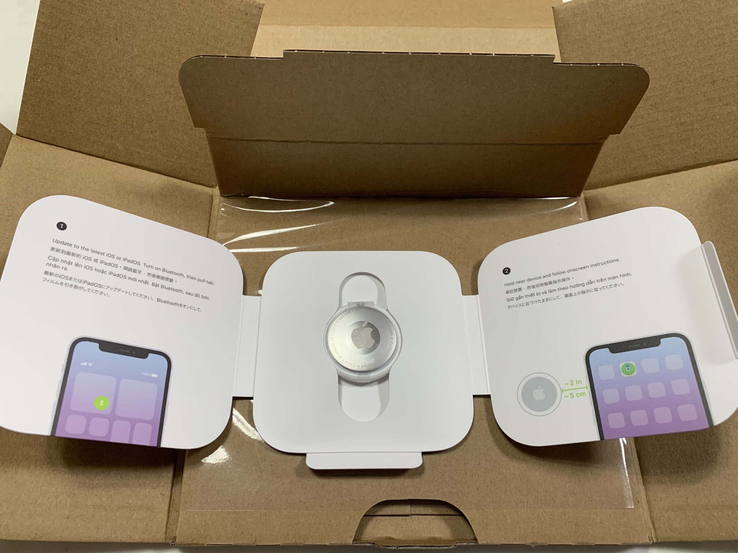 Apple AirTag v.s. GPS ～小学生に持たせて検証！ - ひろっじてらす